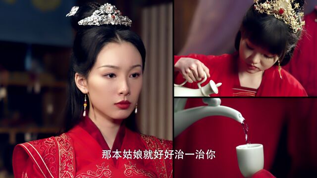 The Queen System_第2話 - オンライン観賞 - iflix