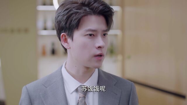 Trailer: Sweet romance between the Prince and female bodyguard｜My ...