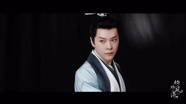 BTS: Xu Haiqiao Plays a Faithful Top Scholar | Zhuo Zhuo Feng Liu ...