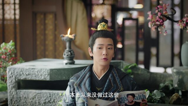 EP5: Love For Two Lives - - China - TV - Romance - Fantasy - Wang ...