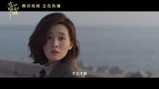 OST.MV: "Do you hear me" - Zhao Beier | Winter Night - Watch HD Video ...