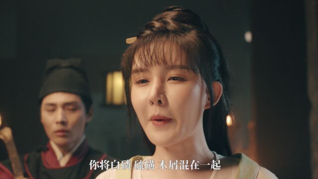 EP11: Mysterious Tales of Chang'an - - China - TV - Suspense - Traditional Costume,Romance ...
