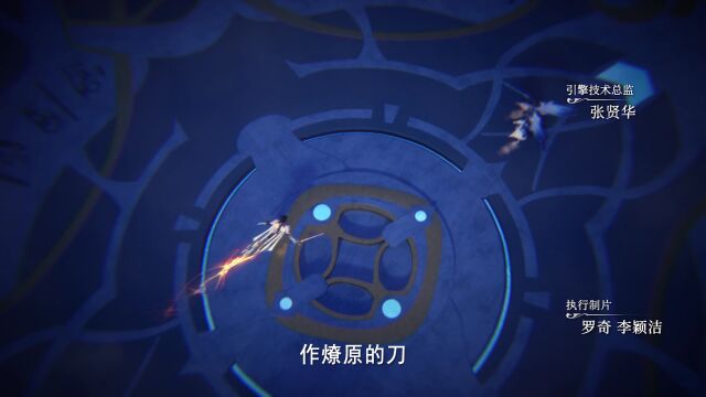 Throne of Seal_第63話 - オンライン観賞 - WeTV