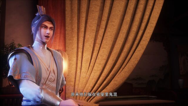 EP26: Wu Ying Three Thousand Paths - - Mainland, China - Comic