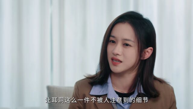 EP2: The Fatal Letter - Free - China - TV - Suspense - Family,Fantasy ...