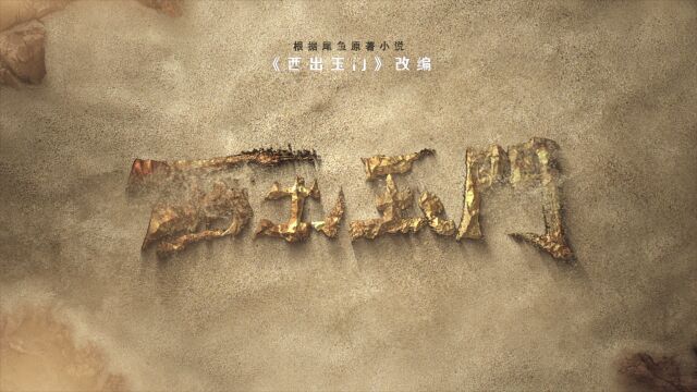 Trailer 11: Mundo Paralelo - Ver online - WeTV