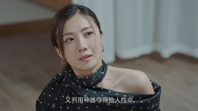 EP18: You In Me - Free - China - TV - Romance - Fantasy - Cheng Yazhao,Yan An,Xia Yidan,Lei Siyu ...