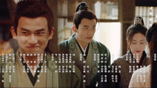 EP9: El Romance Mortal - Gratis - China Continental - Series de ...