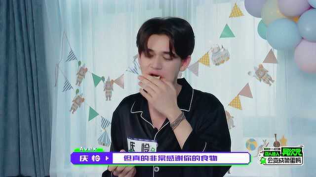 Caelin was Tripped But Apologized While Eating in Secret|Are You A ...