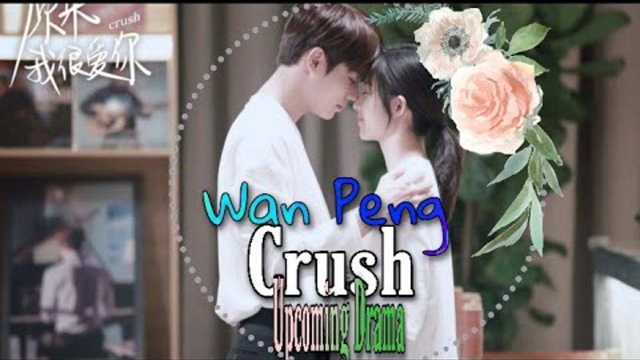CRUSH || Wan Peng - Evan Lin Upcoming Drama 2021 - Watch HD Video ...