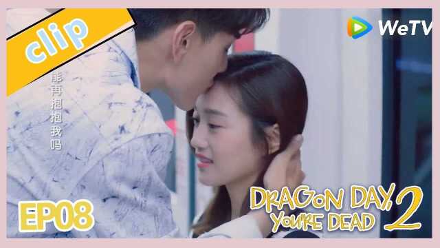 【ENG SUB】《 Dragon Day, You're Dead S2》EP8ClipPart1——Starring: Hou Pei ...
