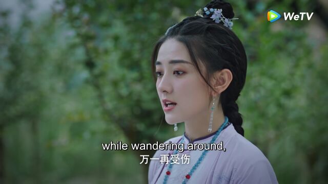 【Side Story of Fox Volant】EP13 Clip | Hu Fei confessed Yuan Ziyi sincerely! | 飞狐外传 | ENG SUB ...