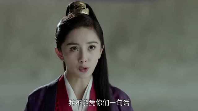 EP41：Legend of Fuyao - Free - China - TV - Romance - Traditional ...