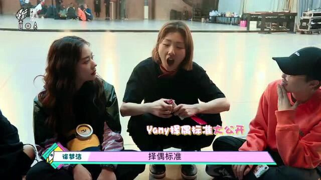 Rocket Girls 101 Institute EP27：Rocket Girls 101 rehearse the concert ...