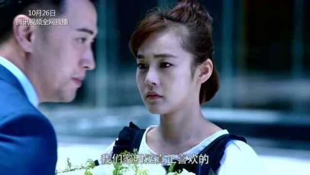 Trailer: Zhang Jianing and Jiang Yi's inspirational pursuit of dreams | Dear Designer - Free ...