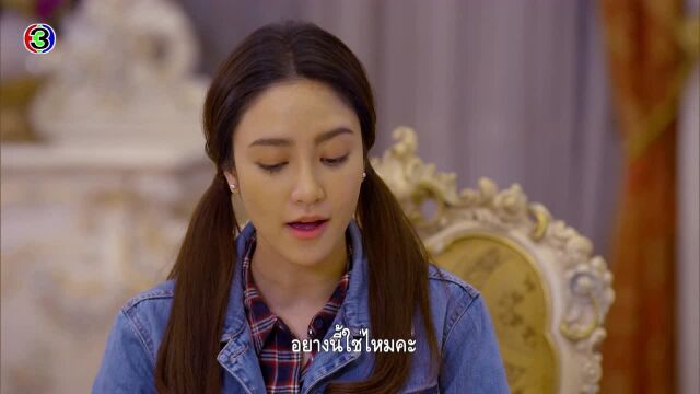 EP4: สะใภ้เจ้าสัว - ชมวิดีโอออนไลน์ คุณภาพระดับHD - iflix