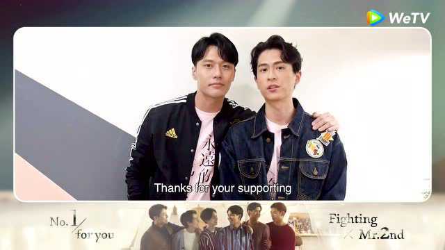 ID: Ray and Tian | Fighting Mr. 2nd - Free - Taiwan, China - TV ...