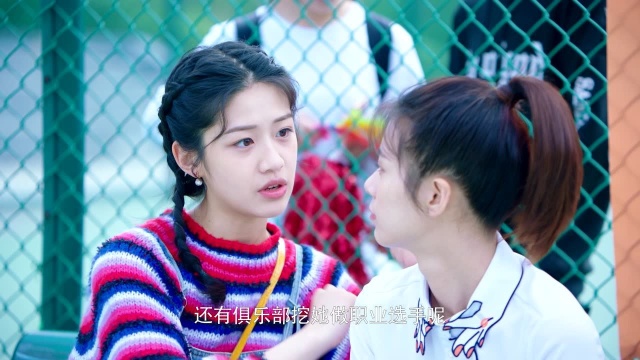 EP5: Rules of Zoovenia - Free - China - TV - Romance - - Pan Youcheng ...