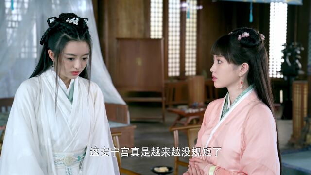 EP3: The Queen System - Grátis - China Continental - TV - Drama Antigo ...
