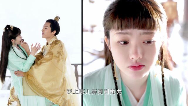 EP9: The Queen System - - China - TV - Traditional Costume - Romance ...