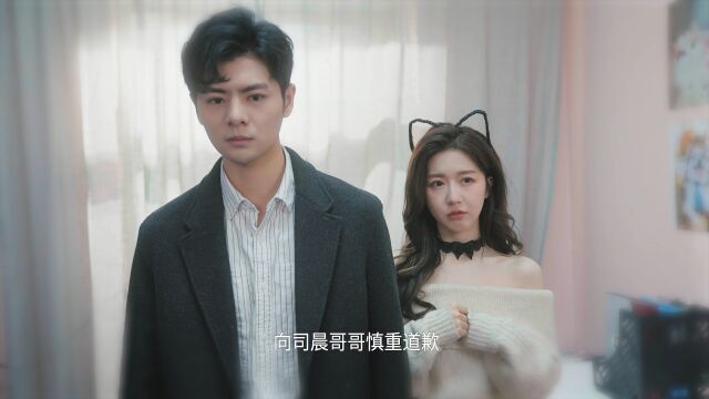 EP13: My Cat-astrophic Lover - - China - TV - Romance - Story - Li Zhuoyao,Wu Yalu,Wang Qixuan ...