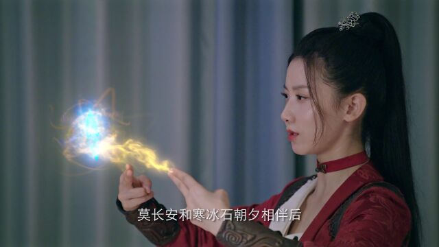 《我的掌门女友》第一季-18 - Gratis - Chen Fangtong,Gao Maotong,Pu Tao,Su Yuhang,Hu Jie - Mainland,China ...