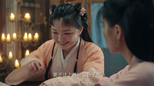 EP15: Dangerous Love - Free - China - TV - Romance - Traditional ...