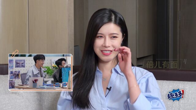 EP7 of Check Out the Offer: Liu Wen Is Touched by Li Jinyi. Xu Lingling Talks About Her Career ...