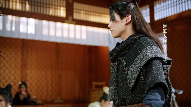 EP17: Order of the Sommelier - - China - TV - Fantasy - Traditional ...