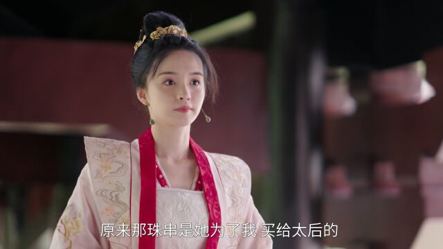 EP20: Empress Won't Go To Court - Free - China - TV - Romance ...