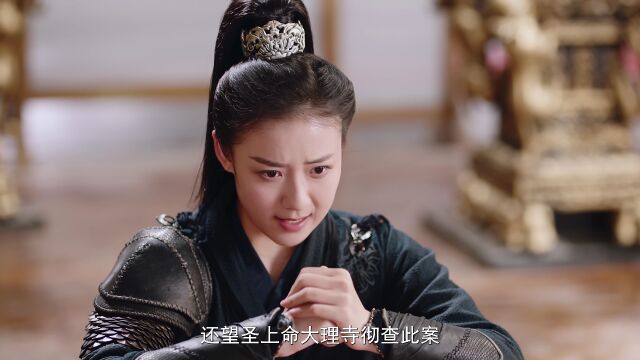 EP19: My Lady General - - China - TV - Romance - Traditional Costume ...
