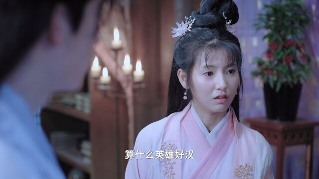 EP12: Pasangan Bencana - Gratis - Li Xichen,Long Yiyi,Ye Siqi,Lin Zelu ...