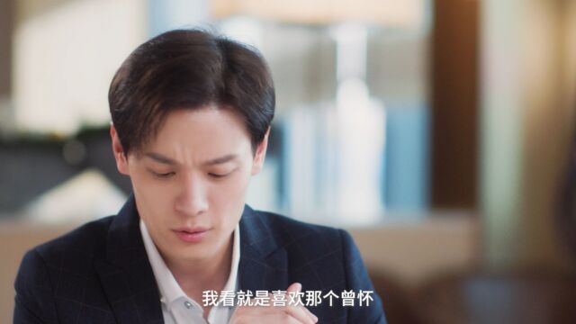 EP27: Jin Secretary - - China - TV - Romance - Story - Zhao Qiyue,Qu Tianrui,Li Boyan,He Yanchao ...