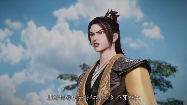 EP386: มหาศึกเทพสงคราม - ชมวิดีโอออนไลน์ คุณภาพระดับHD - iflix