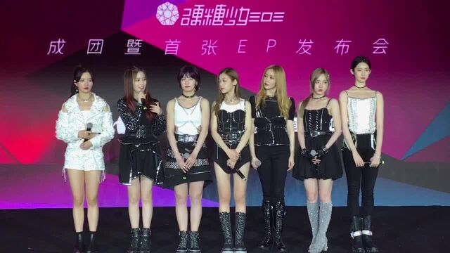 《硬糖少女303成團發佈會》採訪：硬糖少女303迴應“最強女團” - 高清視頻在線觀看 - WeTV