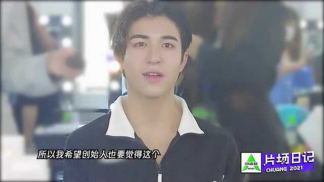 BTS: Patrick and Nine talk about sharing the stage | CHUANG 2021 ...