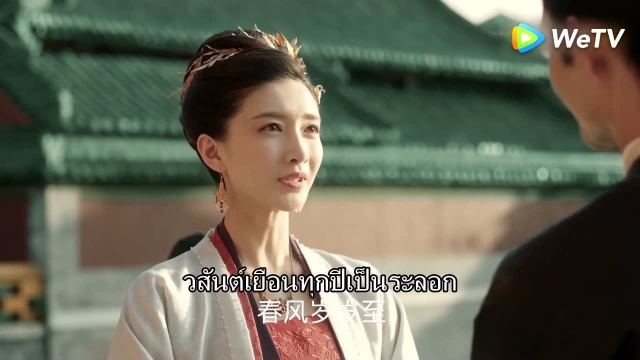 Highlight EP20:ข้ารอฝ่าบาทอยู่เสมอ | วังเดียวดาย | ดู Full EP ที่ WeTV.vip - Watch HD Video ...