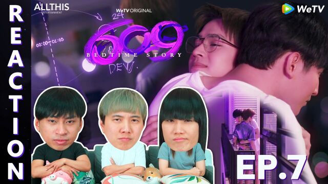 [REACTION] 609 Bedtime Story | EP.7 | IPOND TV - Watch HD Video Online ...