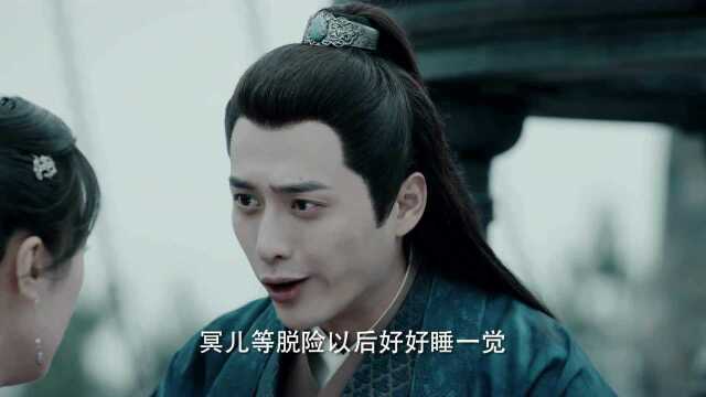 EP10：Listening Snow Tower - Watch HD Video Online - iflix