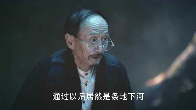 Grave Robbers’ Chronicles：The Seabed Cemetery - Watch HD Video Online ...