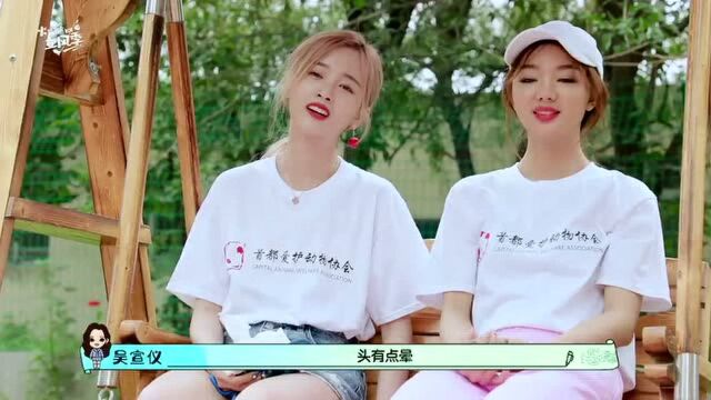 Rocket Girls 101 Institute EP43：Rocket Girl 101 takes good care of ...