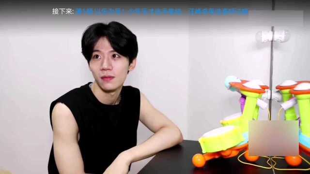 Hu Yutong Plays Toy Drums with a Cute Poker Face - ช่องฟรี - จีน ...