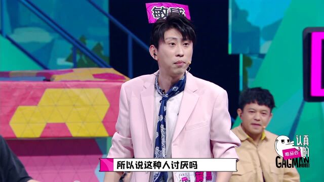 GAGMAN Quadrangle Battles-Li Dan Full Record On the Stage. - - China ...