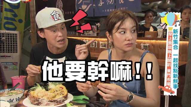 20200811 Super Taste - Watch HD Video Online - WeTV
