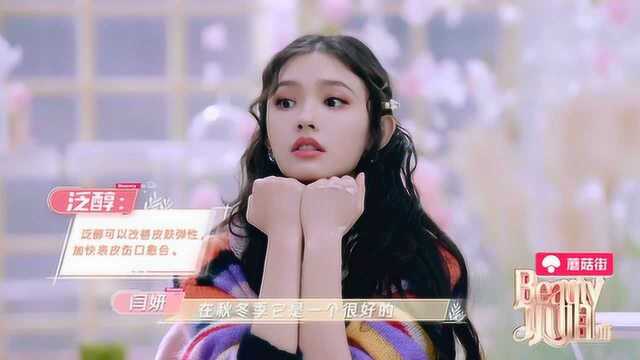 EP6: Jelly Lin made manicure for Fei Qiming in the scene. - Watch HD ...