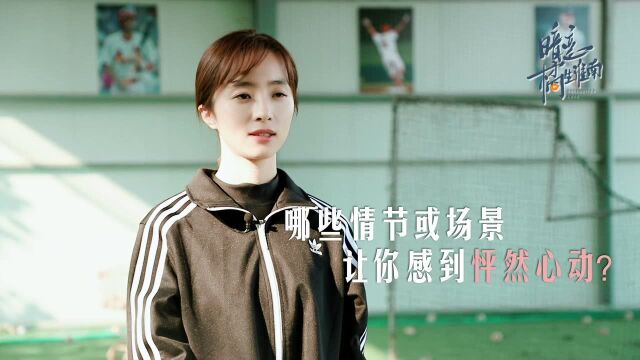 Character Special: Hu Bingqing starring as Luo Zhi｜Unrequited Love ...