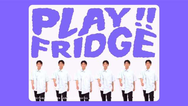 Teaser: Chen Ziming clip | Play! Fridge - Watch HD Video Online - WeTV