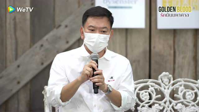 Press Conference | Golden Blood - - - Free - Thailand - TV - - Romance ...