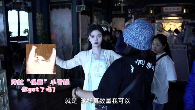 BTS: Revealed Ju Jingyi Zeng Shunxi film studio sports | Rebirth For ...