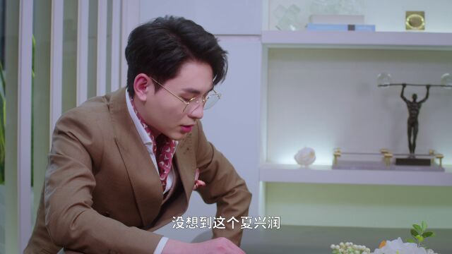 EP15: Vamos, Señorita Mu - - China Continental - Series de televisión ...